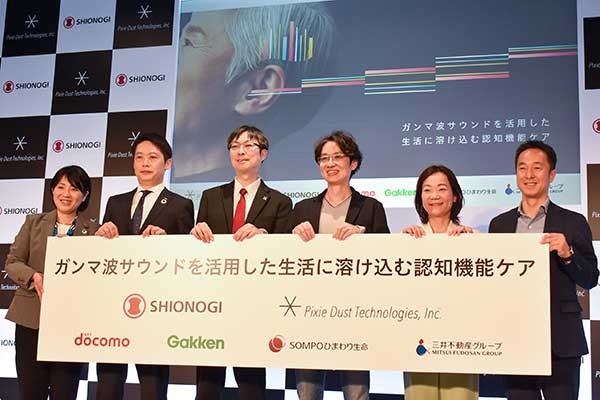 認知症、「音」で防げる可能性 塩野義製薬など6社が「ガンマ波サウンド」活用で連携：朝日新聞SDGs ACTION!