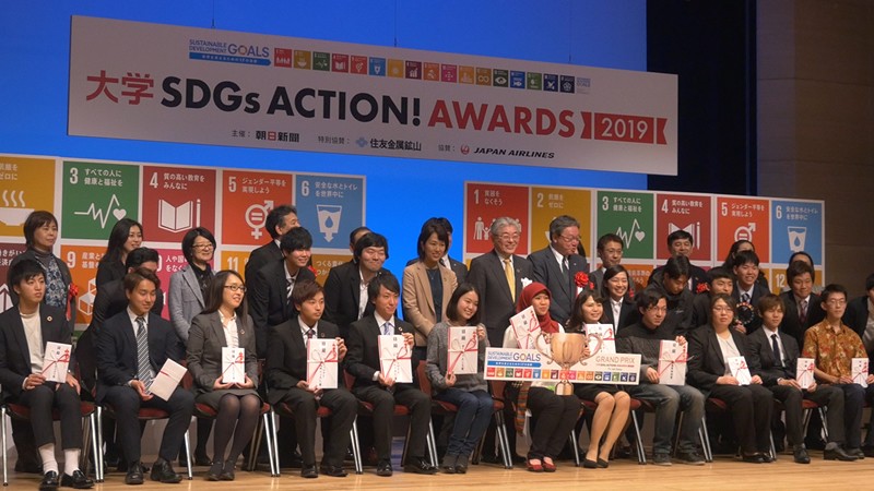 大学SDGs ACTION! AWARDS 2019 最終選考会をリポート：朝日新聞SDGs ACTION!