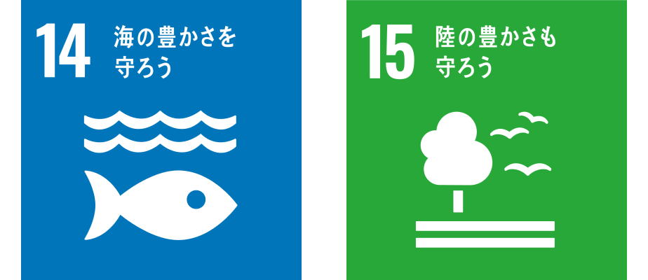 30by30とは？「自然と共生する世界」に向けての必要な取り組み：朝日新聞SDGs ACTION!
