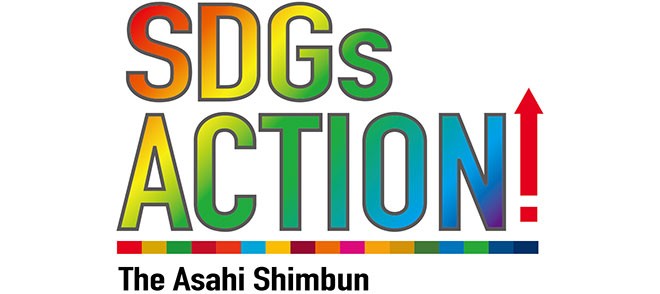【6月はプライド月間】SDGs ACTION!ロゴがレインボーカラーに LGBTQ関連記事まとめ：朝日新聞SDGs ACTION!