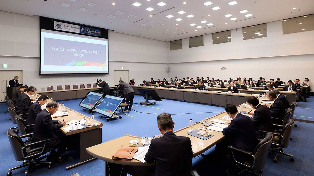 企業の持続的な成長、カギは経営トップの「覚悟」 GCNJ・磯崎功典さん【SDGs採択10年】：朝日新聞SDGs ACTION!